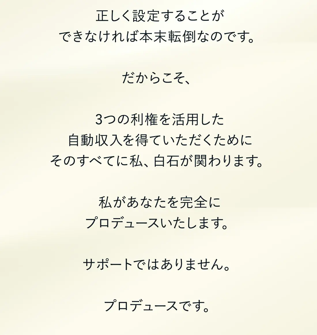 infinity
