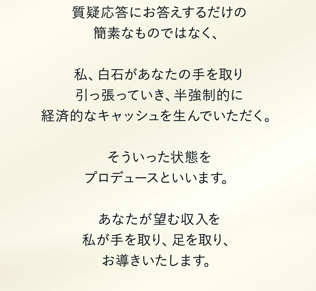 infinity