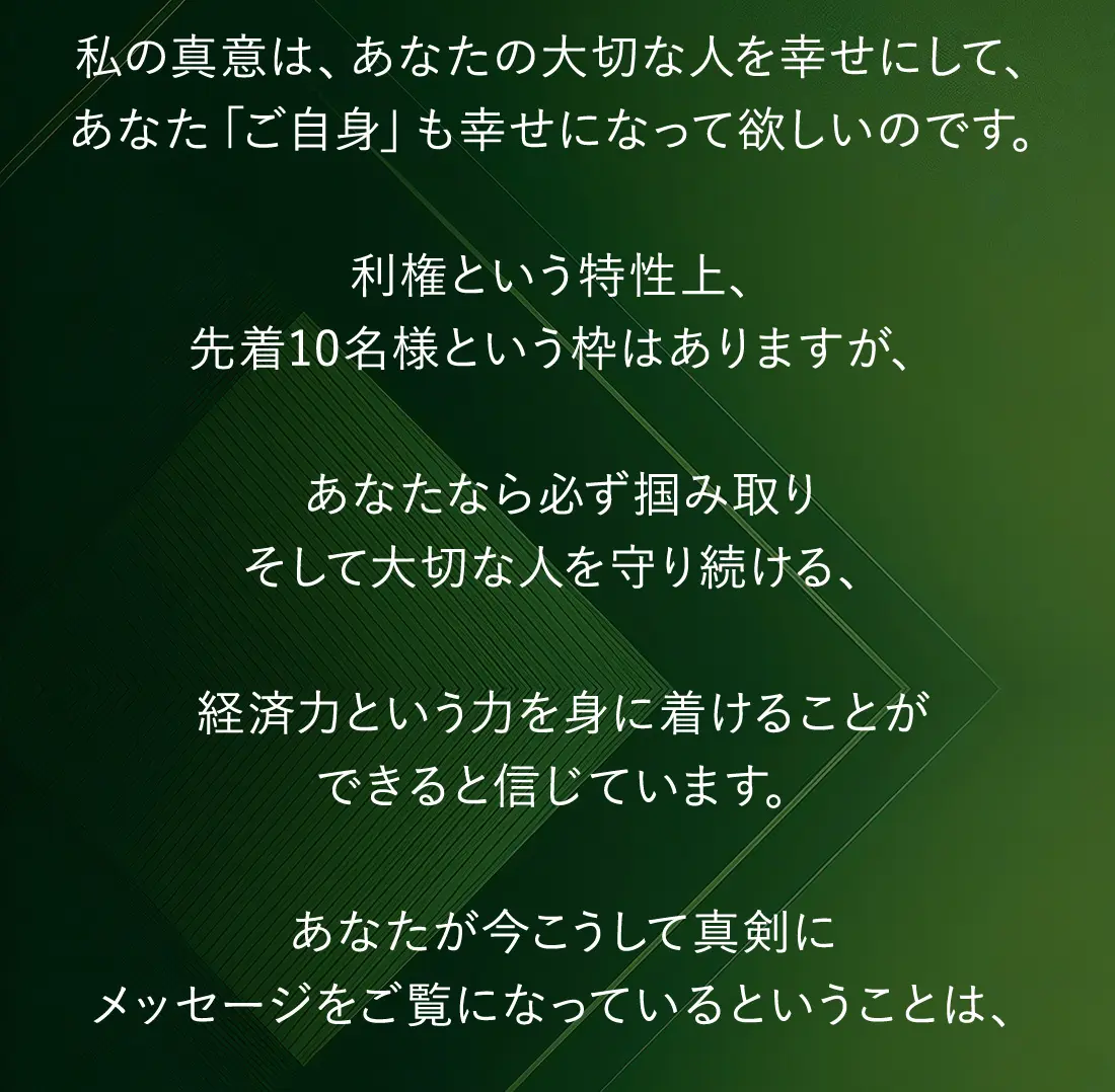 infinity